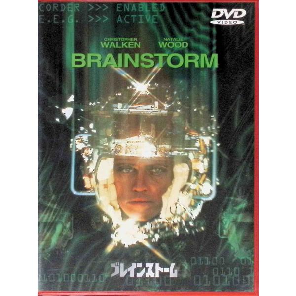 ブレインストーム [DVD] クリストファー・ウォーケン (出演), ナタリー・ウッド (出演), ダグラス・トランブル (監督)音声 /  英語 字幕 /  日本語・英語JAN : 4988135537393DVD/ブルーレイ,外国映画,...
