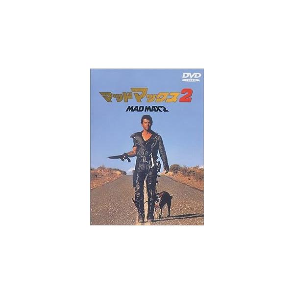 マッドマックス2 [DVD] メル・ギブソン (出演), ブルース・スペンス (出演), ジョージ・ミラー (監督)音声 /  英語 字幕 /  日本語・英語JAN : 4988135526557DVD/ブルーレイ,外国映画,アクション