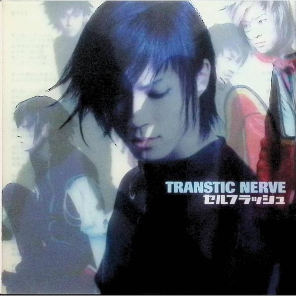 セルフラッシュ TRANSTIC NERVEJAN/品番  4988013005808　ポニーキャニオンポニーキャニオンCD,邦楽