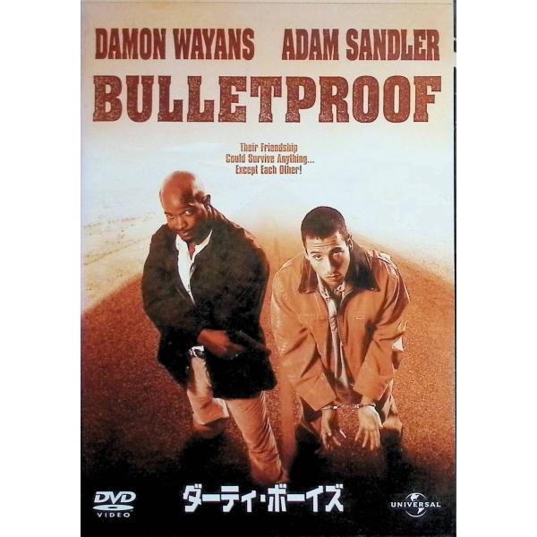 ダーティ・ボーイズ [DVD] アダム・サンドラー、デーモン・ウェイアンズ、ヴァネッサ・ハジェンズ  監督   ピーター・ファレリー音声 /  日本語・英語 字幕 /  日本語・英語・スペイン語・ポルトガル語・中国語・韓国語・タイ語JAN ...