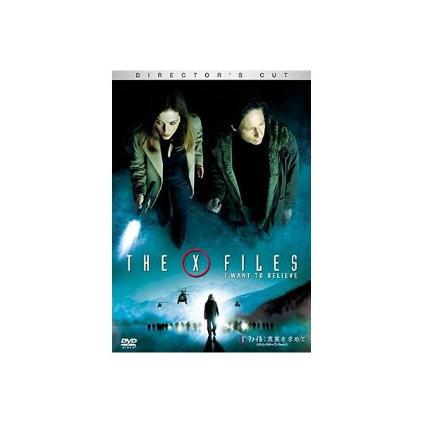X-ファイル:真実を求めて (ディレクターズ・カット) [DVD] デイビッド・ドゥカブニー (出演), ジリアン・アンダーソン (出演), クリス・カーター (監督)音声 /  日本語・英語 字幕 /  日本語・英語JAN : 49881...