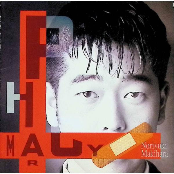 PHARMACY 槇原敬之JAN/品番  4943674751129　ダブリューイーエー・ジャパンワーナーミュージックジャパンCD,邦楽