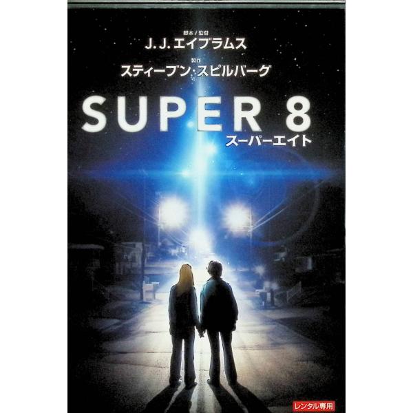 SUPER8 スーパーエイト[レンタルアップDVD] ジョエル・コートニー (出演), エル・ファニング (出演), J・J・エイブラムス (監督, 脚本)音声 /  日本語・英語 字幕 /  日本語・英語JAN : 49881136251...