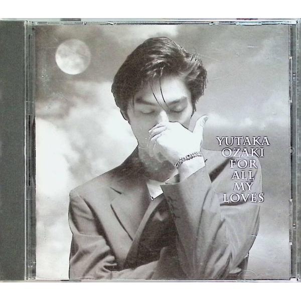 愛すべきものすべてに BEST 尾崎豊JAN/品番  4988009367224　43190-339187ソニー・ミュージックレコーズソニーミュージックエンタテインメントCD,邦楽