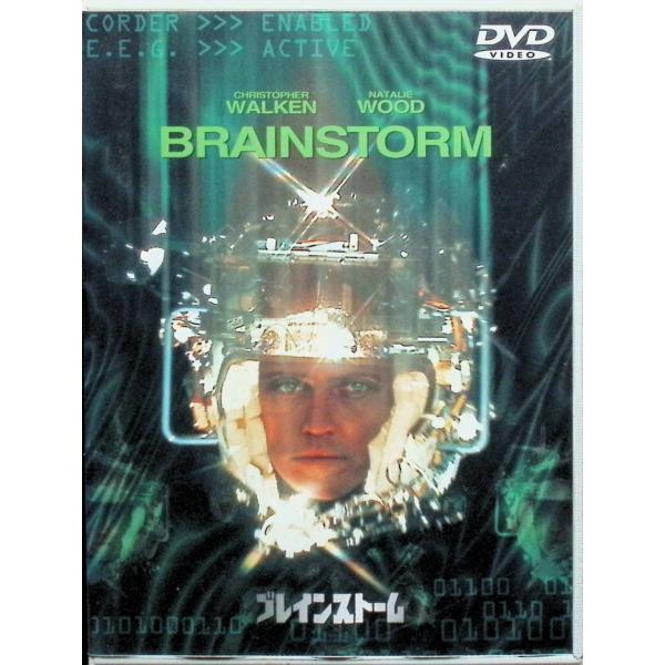 ブレインストーム [DVD] クリストファー・ウォーケン (出演), ナタリー・ウッド (出演), ダグラス・トランブル (監督)音声 /  英語 字幕 /  日本語・英語JAN : 4988135526427DVD/ブルーレイ,外国映画,...