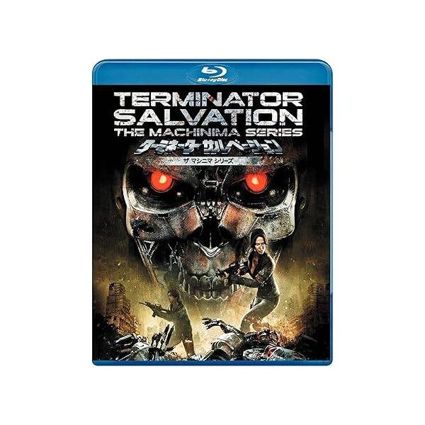 ターミネーター サルベーション ザ マシニマ シリーズ [Blu-ray] ムーン・ブラッドグッド（声）、監修マックG（『ターミネーター4』監督）、制作Halcyon音声 /  日本語・英語 字幕 /  日本語・英語JAN : 498813...