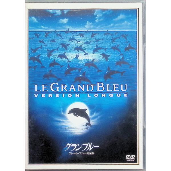 グラン・ブルー (グレート・ブルー完全版) [DVD] ジャン=マルク・バール (出演), ジャン・レノ (出演), リュック・ベッソン (監督)音声 /  英語・フランス語 字幕 /  日本語・英語JAN : 4988142075420D...