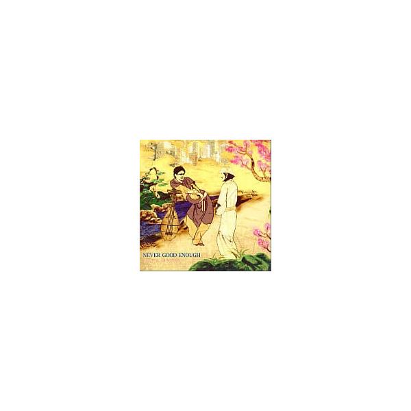 LOVE&amp;DESTINY(CCCD) NEVER GOOD ENOUGHJAN/品番  4948722146834　Limited RecordsポニーキャニオンCD,邦楽