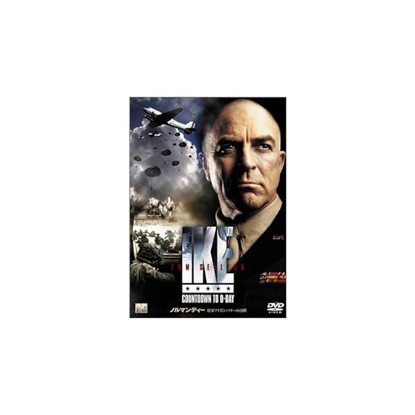 ノルマンディー 将軍アイゼンハワーの決断 [DVD] トム・セレック、ジェームズ・レマー、ティモシー・ボトムズ   監督：ロバート・ハーモン音声 /  英語 字幕 /  日本語・英語JAN : 4547462016539DVD/ブルーレイ,...