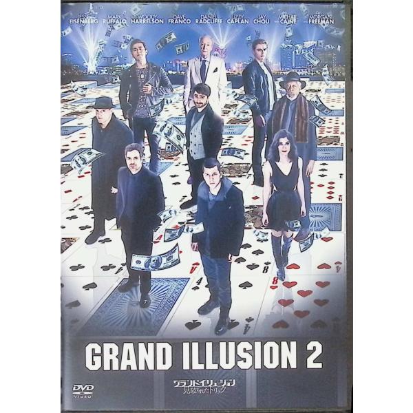 グランド・イリュージョン 見破られたトリック [AmazonDVDコレクション] ジェシー・アイゼンバーグ、マーク・ラファロ、監督ジョン・M・チュウ音声 /  英語 字幕 /  日本語・英語JAN : 4547462112217DVD/ブル...