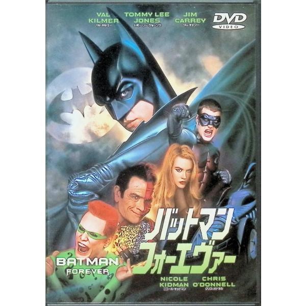 バットマン フォーエヴァー [DVD] バル・キルマー (出演), クリス・オドネル (出演), ジョエル・シュマッカー (監督)音声 /  日本語・英語 字幕 /  日本語・英語JAN : 4988135526311DVD/ブルーレイ,外...