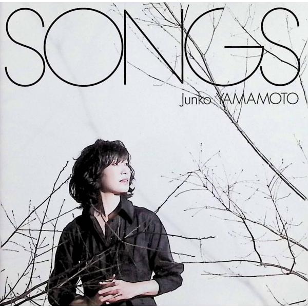 SONGS 山本潤子JAN/品番  4988005475329　ユニバーサルJユニバーサルCD,邦楽