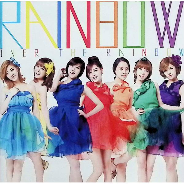 Over The Rainbow RAINBOW【JAN/品番】4988005703170 / ユニバーサル シグマユニバーサルCD,K-POP / アジア