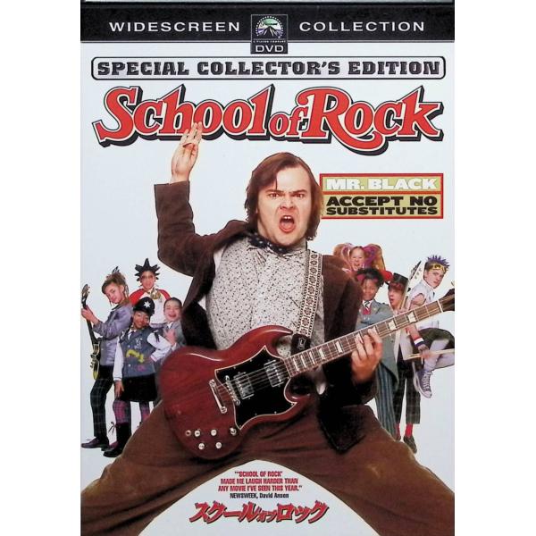 スクール・オブ・ロック スペシャル・コレクターズ・エディション [DVD] ジャック・ブラック (出演), ジョーン・キューザック (出演), リチャード・リンクレイター (監督)音声 /  日本語・英語 字幕 /  日本語・英語JAN :...