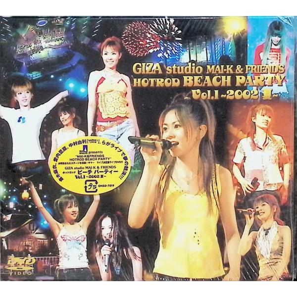 GIZA studio MAI-K &amp; FRIENDS HOTROD BEACH PARTY Vol.1 ~2002 夏~ [DVD] オムニバスJAN : 4582137880046B-VISIONDVD/ブルーレイ,ミュージック,邦楽