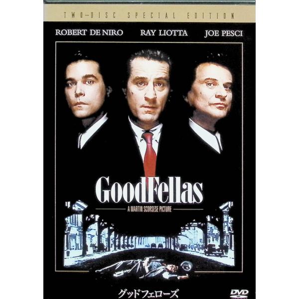 グッドフェローズ スペシャル・エディション[DVD2枚組] レイ・リオッタ、ロバート・デ・ニーロ、ジョー・ペシ、監督 マーティン・スコセッシ音声 /  日本語・英語・ポルトガル語 字幕 /  日本語・英語・スペイン語・ポルトガル語・中国語・...