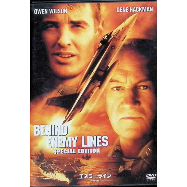 エネミー・ライン〈特別編〉 [DVD] オーウェン・ウイルソン (出演), ジーン・ハックマン (出演), ジョン・ムーア (監督)音声 /  日本語・英語 字幕 /  日本語・英語JAN : 4988142275325DVD/ブルーレイ,...