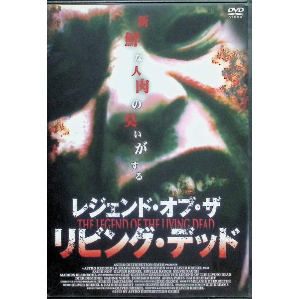 レジェンド・オブ・ザ・リビング・デッド [DVD] ザチ・ノイ、シビル・ラウチ、アンドレアス・クラインベアル、監督オリバー・クレケル音声 /  ドイツ語 字幕 /  日本語JAN : 4520634511957DVD/ブルーレイ,外国映画,...