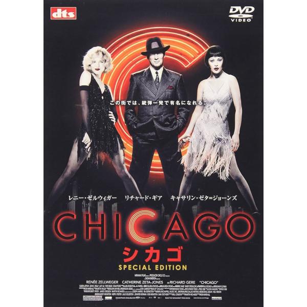シカゴ スペシャルエディション (DVD2枚組) レニー・ゼルウィガー、キャサリン・ゼタ＝ジョーンズ、リチャード・ギア   監督：ロブ・マーシャル音声 /  日本語・英語 字幕 /  日本語・英語JAN : 4947127528412DVD...