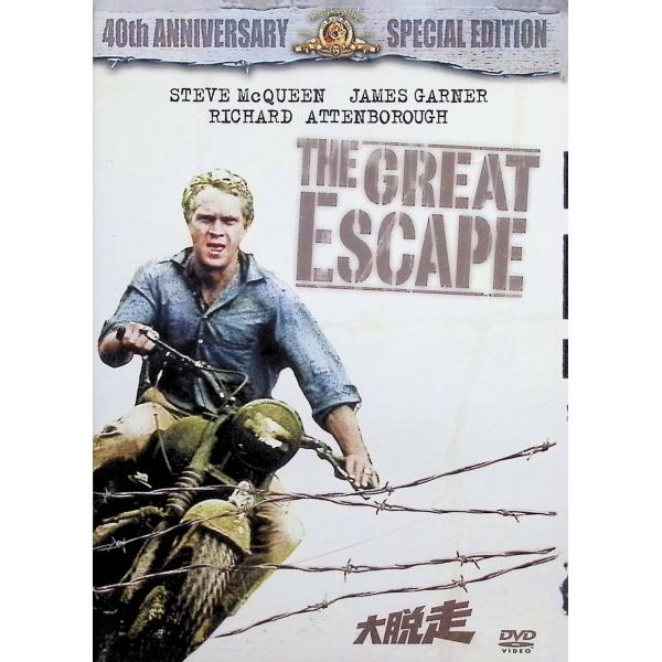大脱走[DVD] スティーブ・マックイーン (出演), ジェームズ・ガーナー (出演), リチャード・アッテンボロー (出演), ジョン・スタージェス (監督)音声 /  日本語・英語 字幕 /  日本語・英語JAN : 498814219...