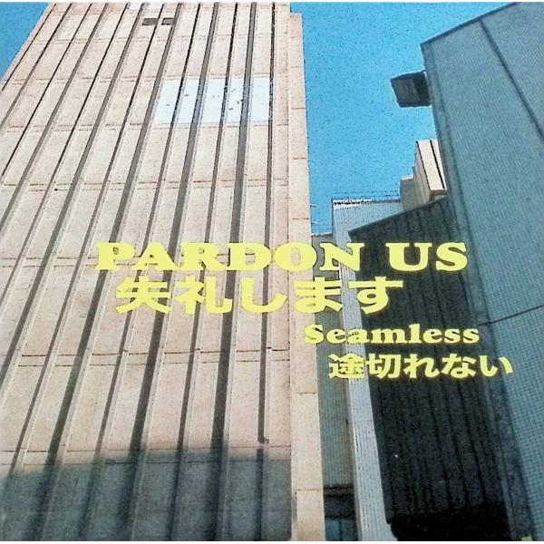 PARDON US 『Seamless』(CD) （紙ケース仕様） Pardon UsJAN/品番  　CD,邦楽