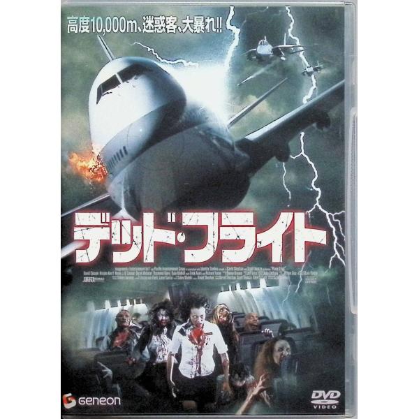 デッド・フライト [DVD] デヴィッド・チザム (出演), クリステン・ケール (出演), ケヴィン・J・オコナー (出演), デレク・ウェブスター (出演), リチャード・タイソン (出演), スコット・トーマス (監督)音声 /  日...