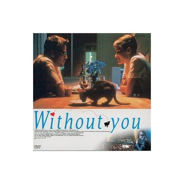 ウィズアウト・ユー [DVD] スティーブン・ドーフ (出演), ジュディット・ゴドレーシュ (出演), フィル・ジョアノー (監督)音声 /  日本語・英語 字幕 /  日本語JAN : 4988013104501DVD/ブルーレイ,外国...