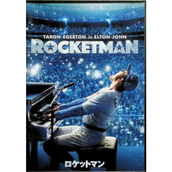 ロケットマン [DVD]- タロン・エガートン (出演), ジェイミー・ベル (出演), デクスター・フレッチャー (監督)音声 /  日本語・英語 字幕 /  日本語・英語JAN : 4988102880576DVD/ブルーレイ,外国映画...