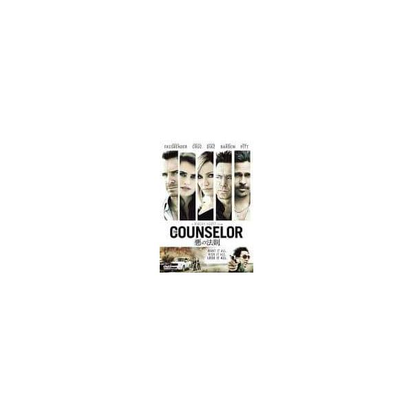 悪の法則 [DVD] マイケル・ファスベンダー (出演), ペネロペ・クルス (出演), リドリー・スコット (監督)音声 /  日本語・英語 字幕 /  日本語・英語JAN : 4988142984227DVD/ブルーレイ,外国映画,サス...