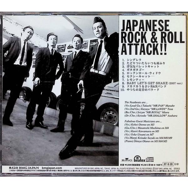 Japanese Rock&amp;Roll Attack!!~ロックンロールの逆襲!!!~日本編 THE NEATBEATSJAN/品番  4988017649176　BMG JAPANCD,邦楽
