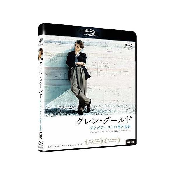 グレン・グールド　天才ピアニストの愛と孤独 [Blu-ray] グレン・グールド、監督：ミシェル・オゼ、ピーター・レイモント音声 /  英語 字幕 /  日本語JAN : 4988111141880DVD/ブルーレイ,外国映画,ドキュメンタ...
