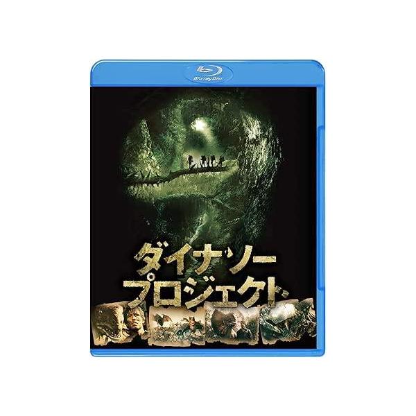 ダイナソー・プロジェクト [Blu-ray] マット・ケイン (出演), リチャード・ディレーン (出演), シド・ベネット (監督)音声 /  日本語・英語 字幕 /  日本語JAN : 4548967066319DVD/ブルーレイ,外国...