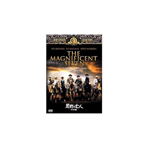 荒野の七人〈特別版〉 [DVD] ユル・ブリンナー (出演), スティーヴ・マックィーン (出演) 　監督・製作:ジョン・スタージェス音声 /  日本語・英語 字幕 /  日本語・英語JAN : 4988142082220DVD/ブルーレイ...