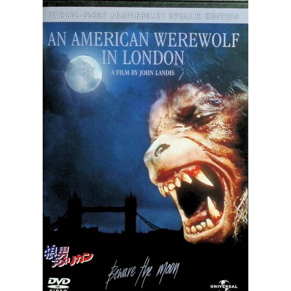 狼男アメリカン [DVD] デビッド・ノートン (出演), ジェニー・アガター (出演), ジョン・ランディス (監督, 脚本)音声 /  英語 字幕 /  日本語・英語JAN : 4571130847651DVD/ブルーレイ,外国映画,サ...