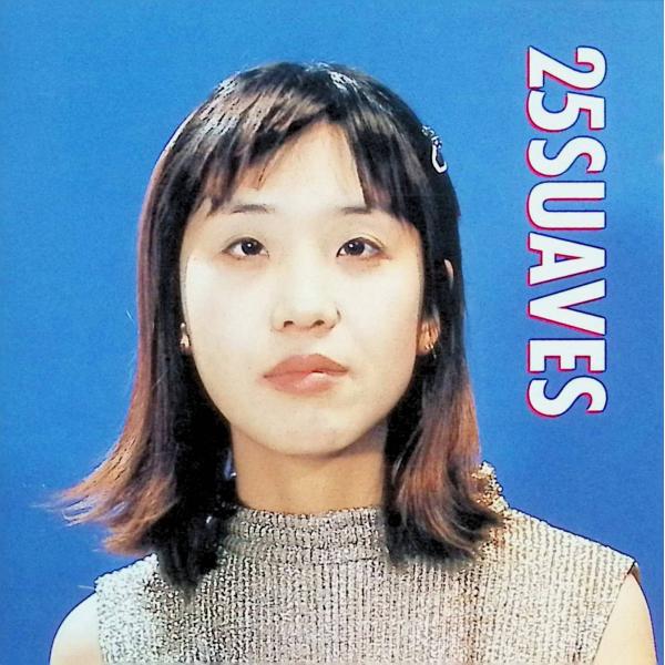 25 Suaves 25　SUAVESJAN/品番  4995879041482　P-VINEPヴァインCD,邦楽