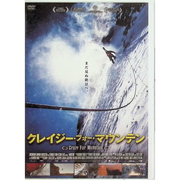 クレイジー・フォー・マウンテン [DVD] ウィレム・デフォー（ナレーション）、監督ジェニファー・ピーダム音声 /  英語 字幕 /  日本語JAN : 4988003854850DVD/ブルーレイ,外国映画,ドキュメンタリー / その他