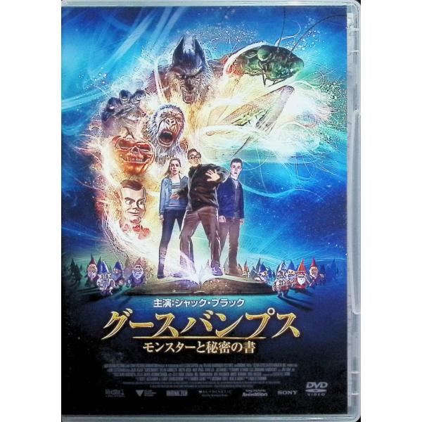 グースバンプス モンスターと秘密の書 [DVD] ジャック・ブラック、ディラン・ミネット、オデイア・ラッシュ、エイミー・ライアン  監督 ロブ・レターマン音声 /  日本語・英語 字幕 /  日本語JAN : 4562474186568DV...
