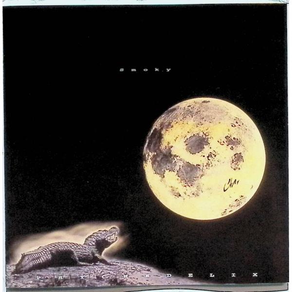 SMOKY PSYCHEDELIXJAN/品番  4942259100772　江戸屋レコードCD,邦楽