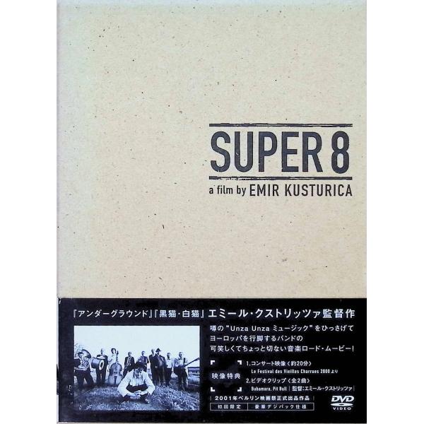 SUPER 8 [DVD] エミール・クストリッツァ (出演, 監督), ストリボール・クストリッツァ (出演)音声 /  英語・セルビア語 字幕 /  日本語JAN : 4562112806261DVD/ブルーレイ,外国映画,音楽映画 /...