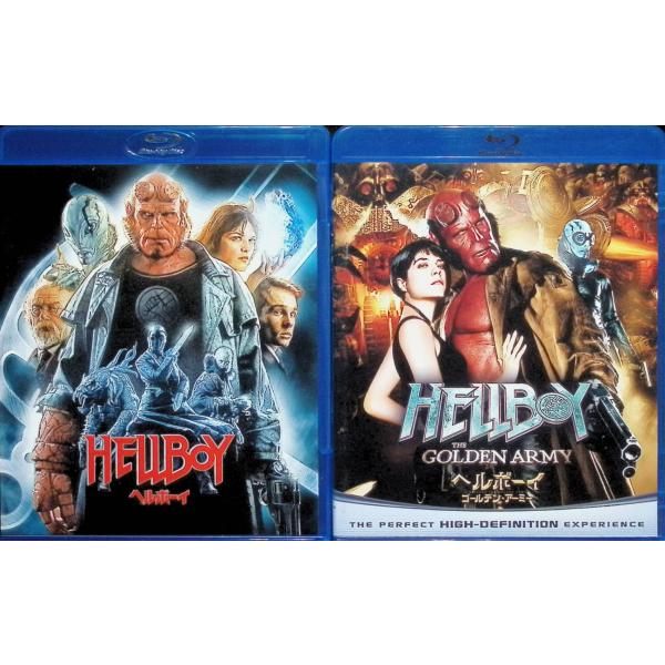 「ヘルボーイ」 「ヘルボーイ ゴールデン・アーミー」 2作品セット[Blu-ray] ロン・パールマン、セルマ・ブレア、ダグ・ジョーンズ、監督ギレルモ・デル・トロ音声 /  日本語・英語 字幕 /  日本語・英語JAN : 49881137...