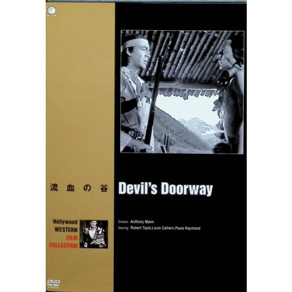 流血の谷 [DVD] ロバート・テイラー (出演), アンソニー・マン (監督), ルイス・カルハーン (出演)音声 /  - 字幕 /  日本語JAN : 4944285023551DVD/ブルーレイ,外国映画,西部劇
