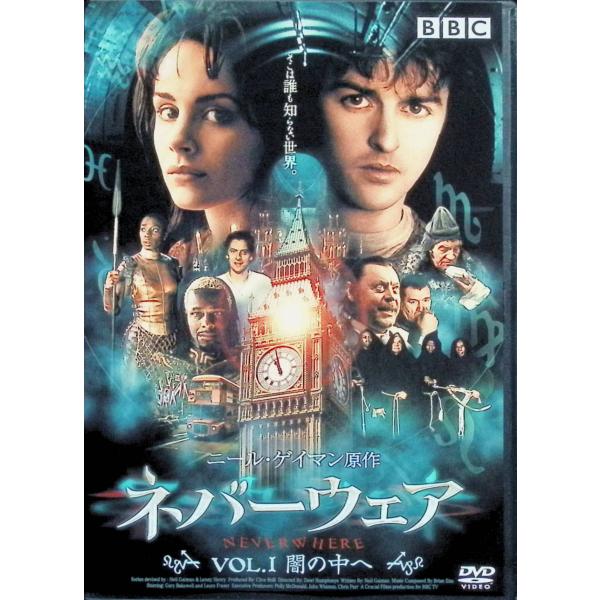 ネバーウェア闇の中へ 1  [レンタルアップDVD] ゲイリー・ベイクウェル、ローラ・フレイザー、タニヤ・ムーディ、クライヴ・ラッセル  監督 デウィ・ハンフリーズ音声 /  日本語・英語 字幕 /  日本語JAN : 4527433050...