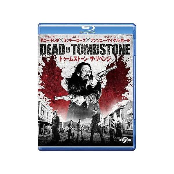 トゥームストーン/ザ・リベンジ [Blu-ray] ダニー・トレホ、アンソニー・マイケル・ホール、ミッキー・ローク、監督ロエル・レイネ音声 /  日本語・英語 字幕 /  日本語・英語JAN : 4988102180362DVD/ブルーレイ...