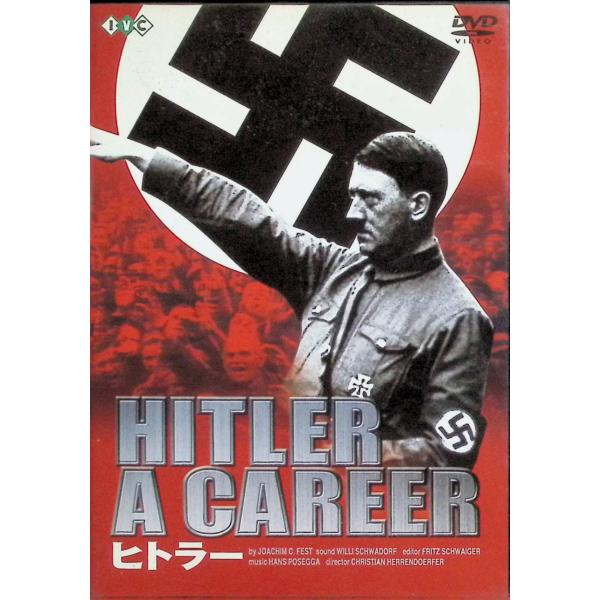 ヒトラー [DVD] 監督 ヨアヒム・C・フェスト、クリスチャン・ヘレンドルファー音声 /   字幕 /  JAN : 4933672226132DVD/ブルーレイ,外国映画,ドキュメンタリー / その他