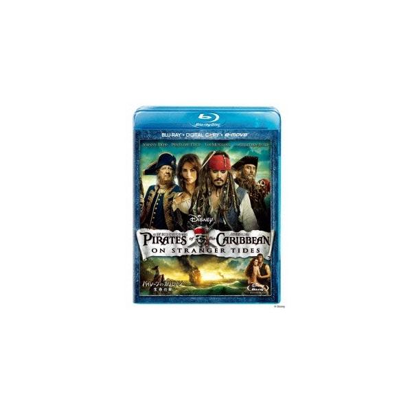 パイレーツ・オブ・カリビアン／生命の泉 ブルーレイ（3枚組／デジタルコピー &amp; e-move付き） [Blu-ray] ジョニー・デップ (出演), ペネロペ・クルス (出演), ロブ・マーシャル (監督)音声 /  日本語・英語 ...