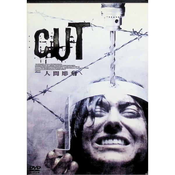 CUT人間彫刻  [レンタルアップDVD] ジェシカ・グレイヴス、ビル・ウォータースン、ポール・クラム、監督ニコラス・フェイバリット音声 /  英語 字幕 /  日本語JAN : 4545180092415DVD/ブルーレイ,外国映画,サス...