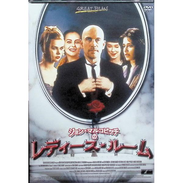 ジョン・マルコビッチのレディース・ルーム [DVD] ジョン・マルコヴィッチ (出演), グレタ・スカッキ (出演), ガブリエラ・クリスティアーニ (監督)音声 /  英語 字幕 /  日本語JAN : 4537243500128DVD/...