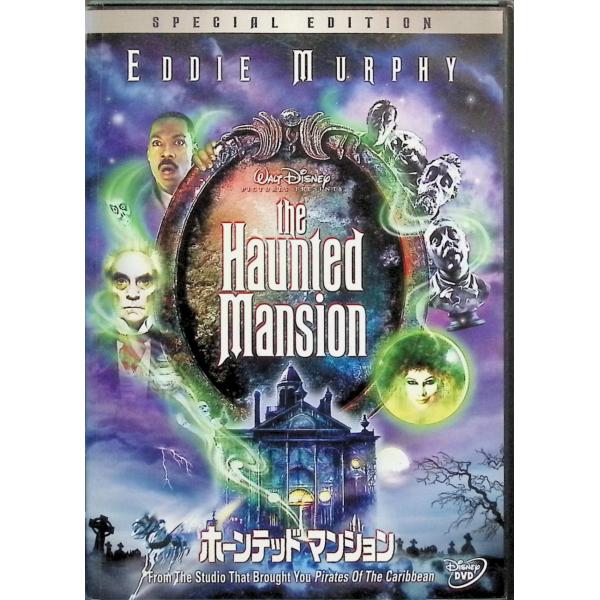 ホーンテッドマンション 特別版 [DVD] エディ・マーフィ (出演), テレンス・スタンプ (出演), ロブ・ミンコフ (監督, その他)音声 /  日本語・英語 字幕 /  日本語・英語JAN : 4959241940841DVD/ブル...