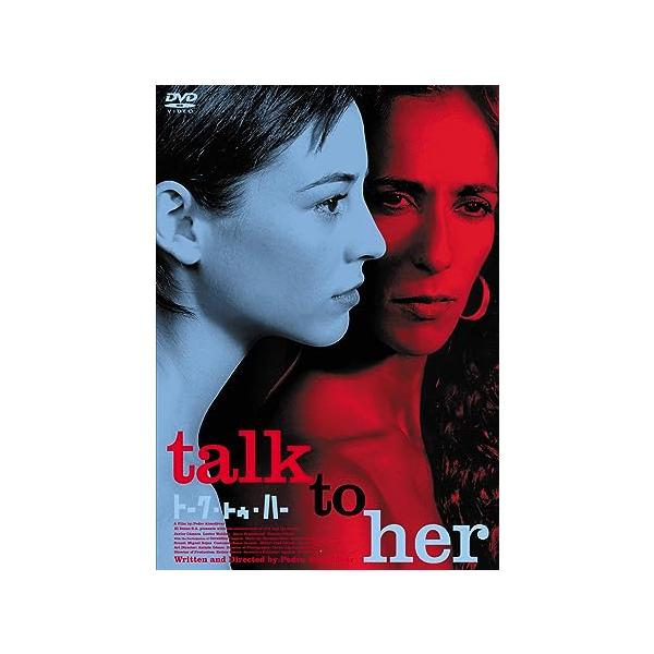 トーク・トゥ・ハー スタンダード・エディション [DVD] レオノール・ワトリング (出演), ハビエル・カマラ (出演), ペドロ・アルモドバル (監督, 脚本)音声 /  スペイン語 字幕 /  日本語JAN : 49881036305...