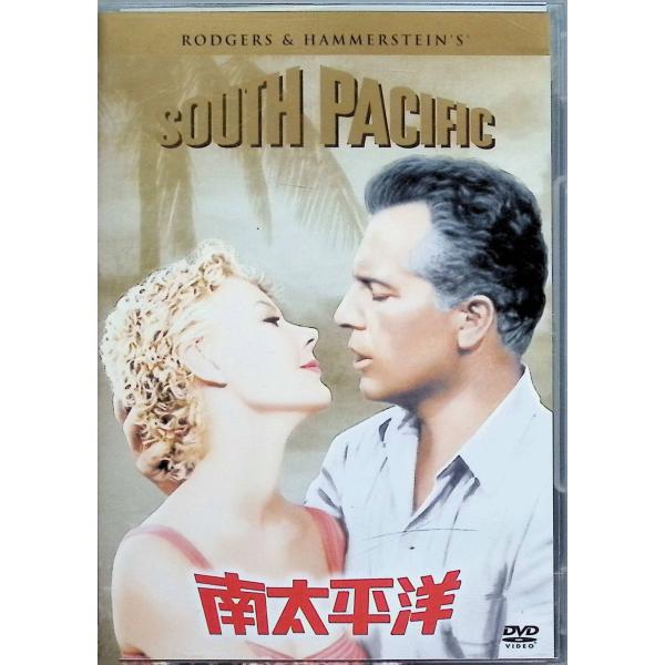 南太平洋 [DVD] ミッツィ・ゲイナー (出演), ジョシュア・ローガン (監督), ロッサノ・ブラッツィ (出演)音声 /  英語 字幕 /  日本語・英語JAN : 4988142242624DVD/ブルーレイ,外国映画,音楽映画 /...
